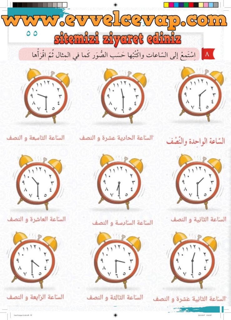 6. Sınıf Arapça Ders ve Çalışma Kitabı Sayfa 55 Meb