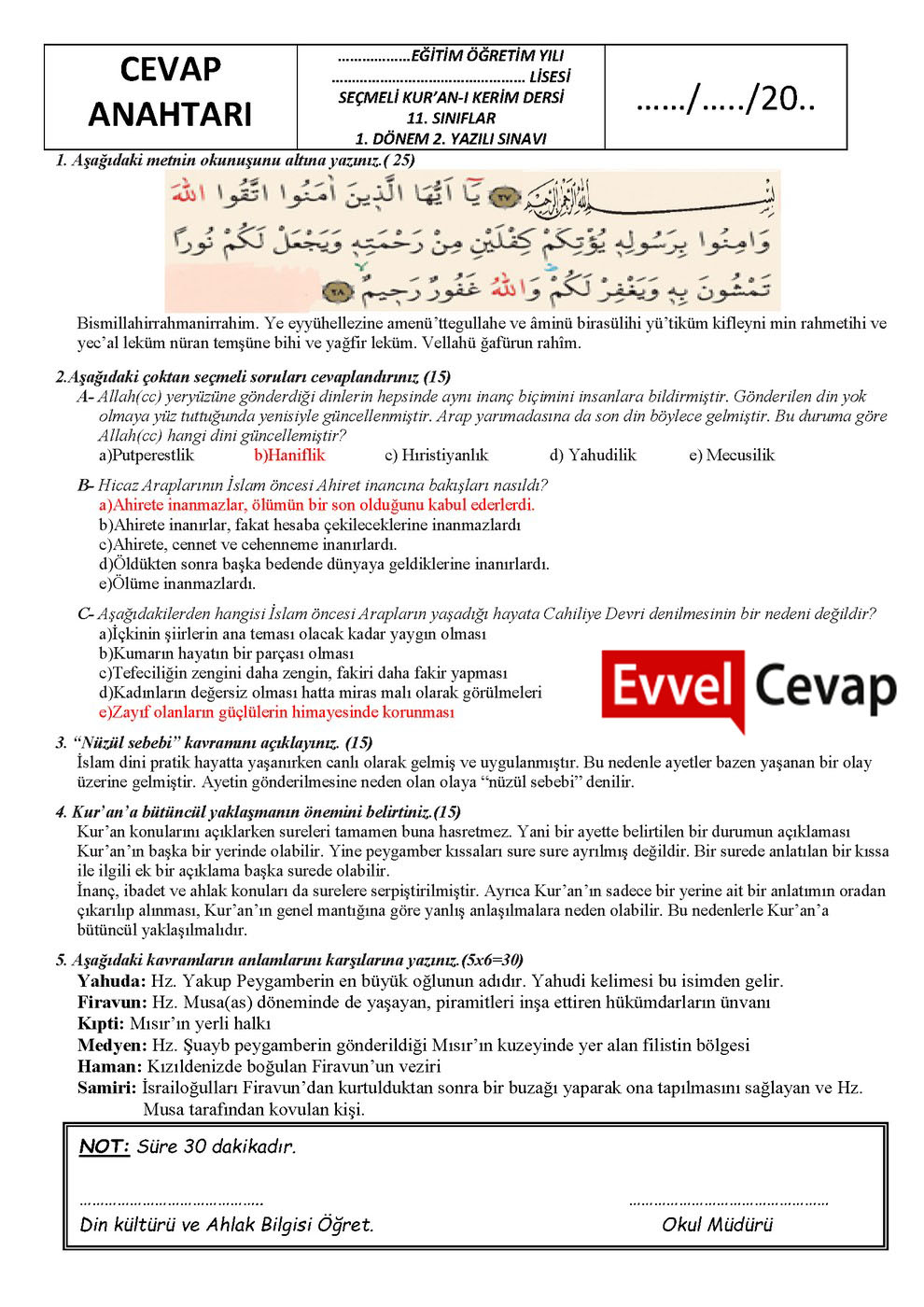 11. Sınıf Kur'an-ı Kerim 1. Dönem 2. Yazılı Soruları