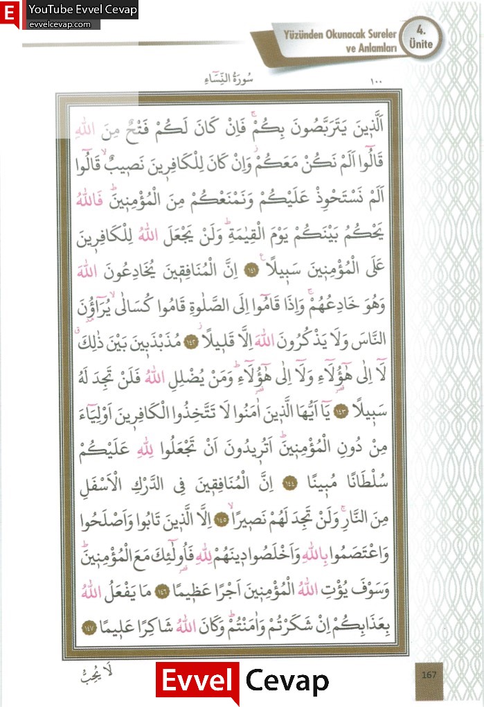 9. Sınıf Kur’an-ı Kerim Ders Kitabı Cevapları Meb Yayınları Sayfa 167