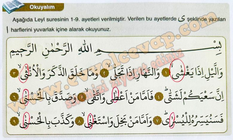5. Sınıf Kur’an-ı Kerim Ders Kitabı Cevapları Ata Yayıncılık Sayfa 77